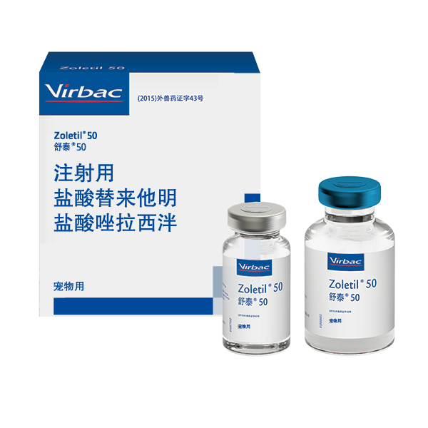 Zoletil Injectable Anesthetic Instructions Manual, Virbac - Veterinary ...